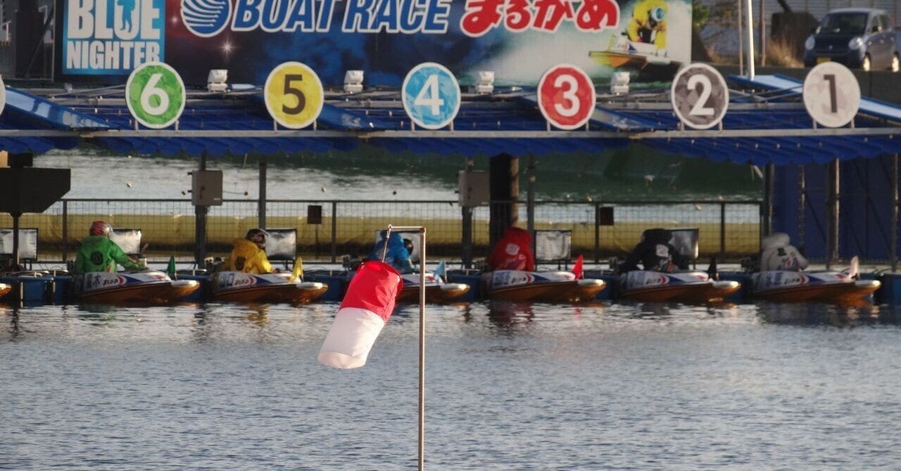 🌈826（月）レース予想結果🌈🚢🚩🚢 厳選提供13r中7r的中🎯 万舟18740円含む2本🎯㊗️🎉今日も頑張ります😊ご期待下さい｜予想家とっち