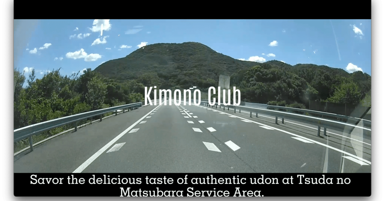 Experience authentic udon at Tsuda no Matsubara Service Area on the Takamatsu Expressway.｜Kimono ...