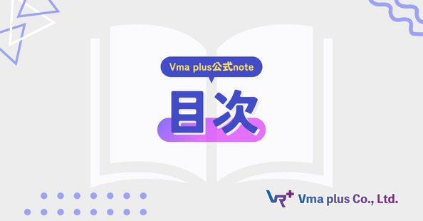 Vma plus 株式会社｜note