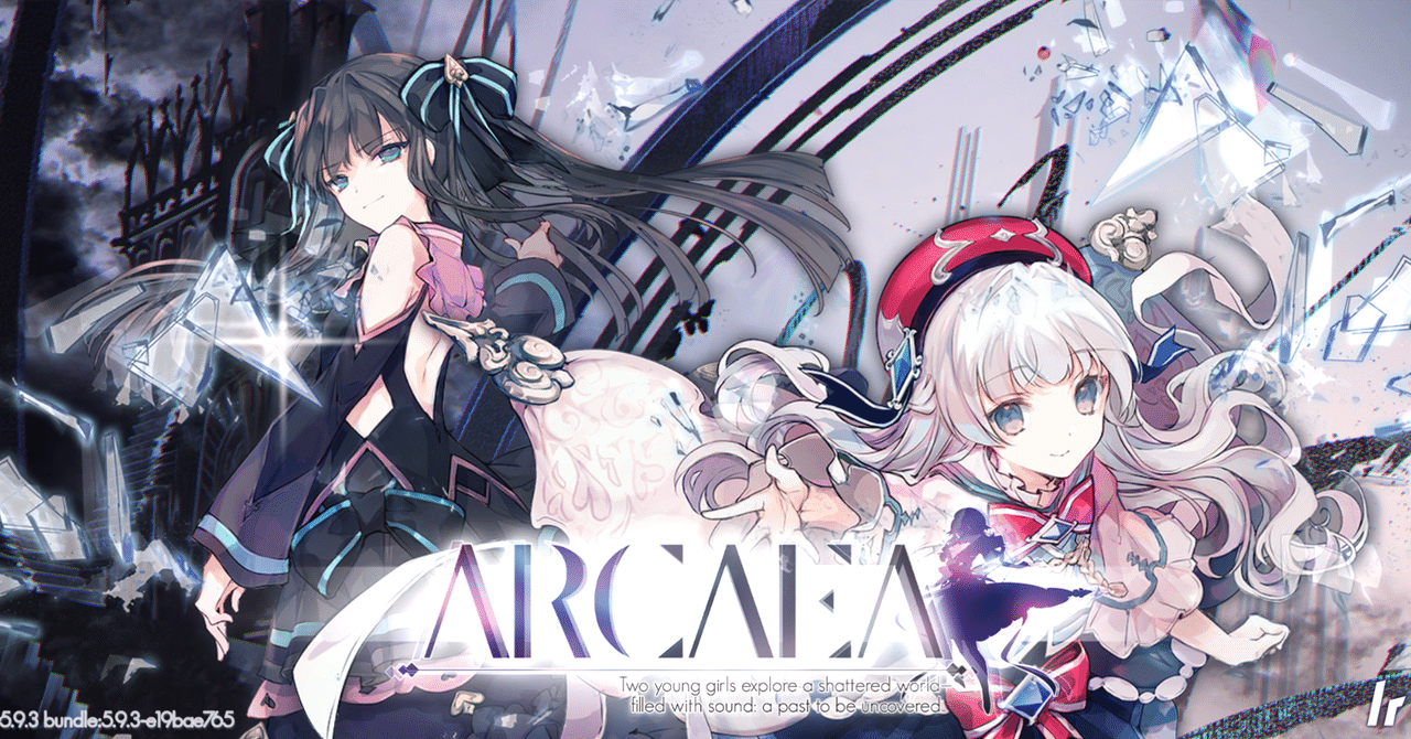 Arcaea成長記録｜そらまめ