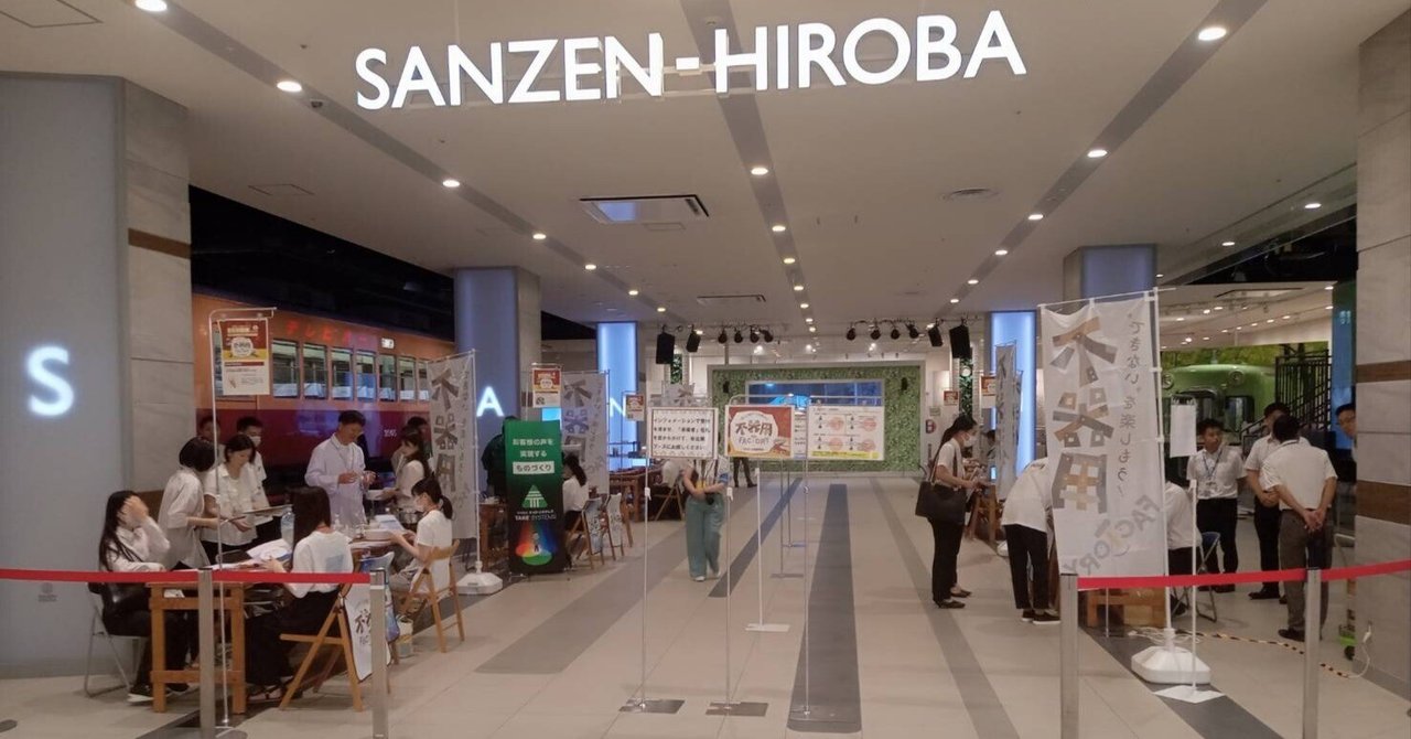 【体験型】「枚方モノづくり企業説明会」 at くずはモール｜原田 琢 / Manabu Harada