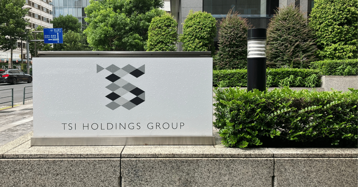 【社内ツアー】｜TSIのオフィスを紹介します！｜株式会社TSI