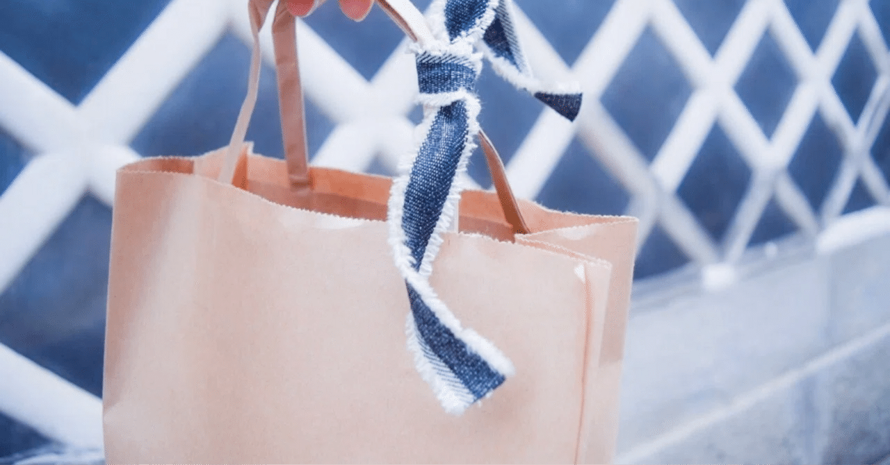 【プチ断捨離】紙袋を整理しよう｜Uchino Hito