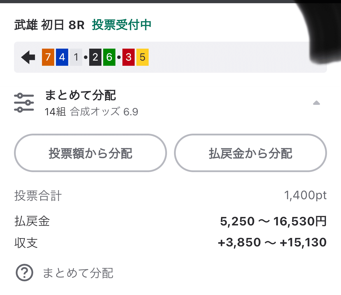 穴ムード🔥827武雄8R無風？それとも150p｜愛知マン
