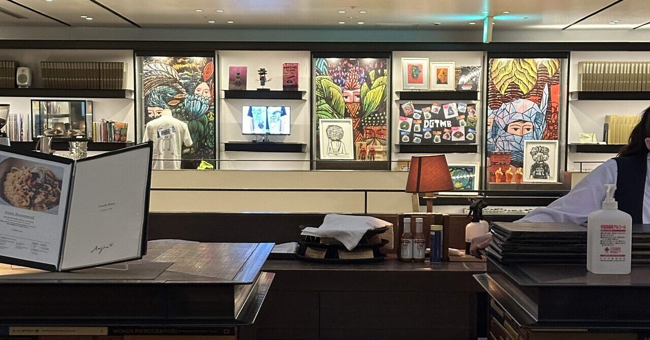 男はつらいよ。｜Yuuki Arakawa