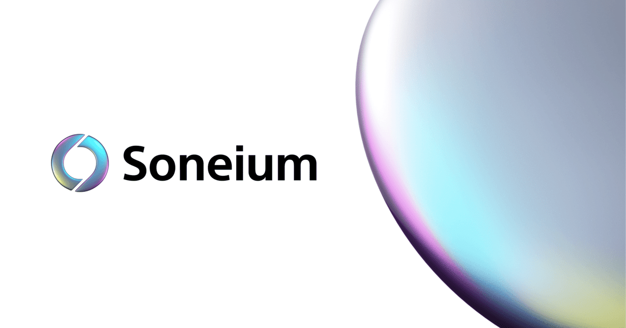 Soneium。SONYがはじめるWEB3のすごさ。｜PIROCK
