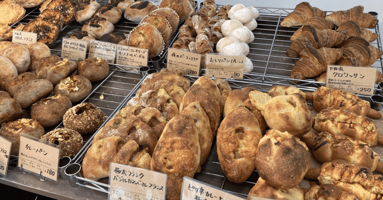 初めてのバイト｜junjun ｜ライター