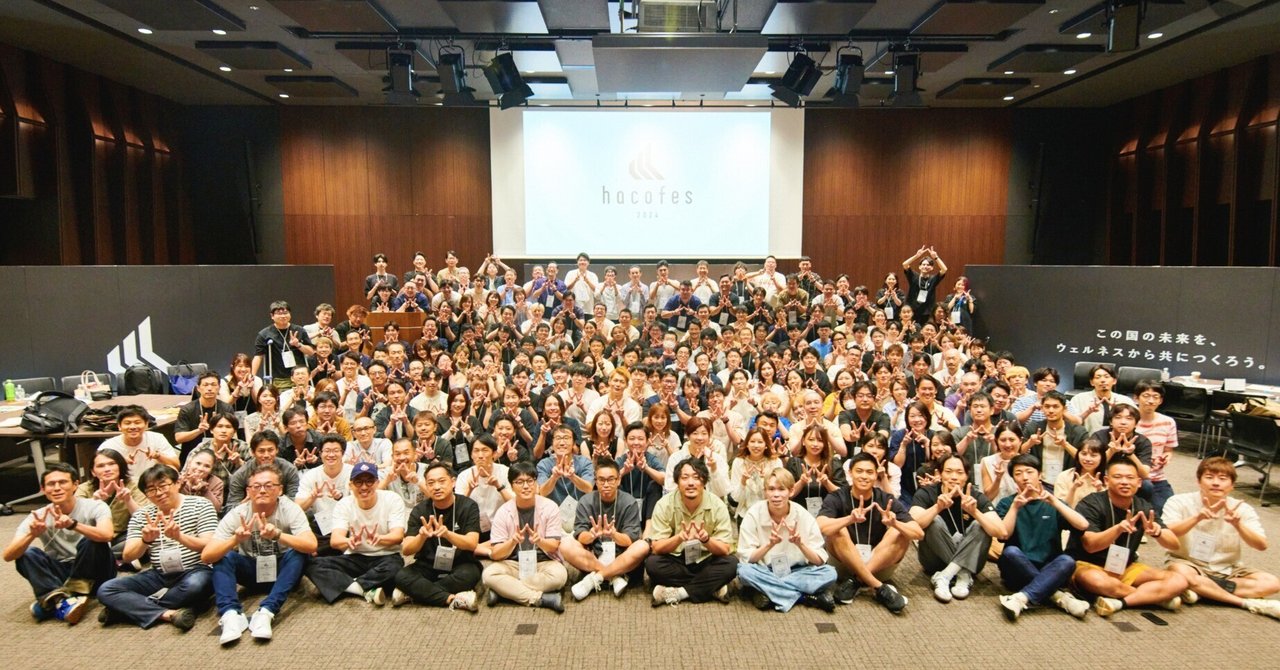 hacomono note編集部