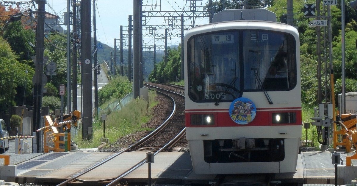【神戸電鉄】2024年08月 5000系5005F “グックル号”｜ゆるしゅみ鉄道資料館