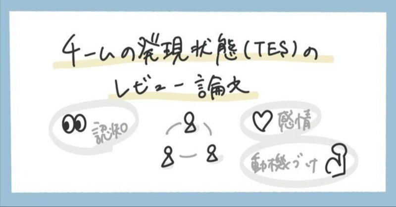 Misaki Harada / 人事・経営コンサルタント｜note