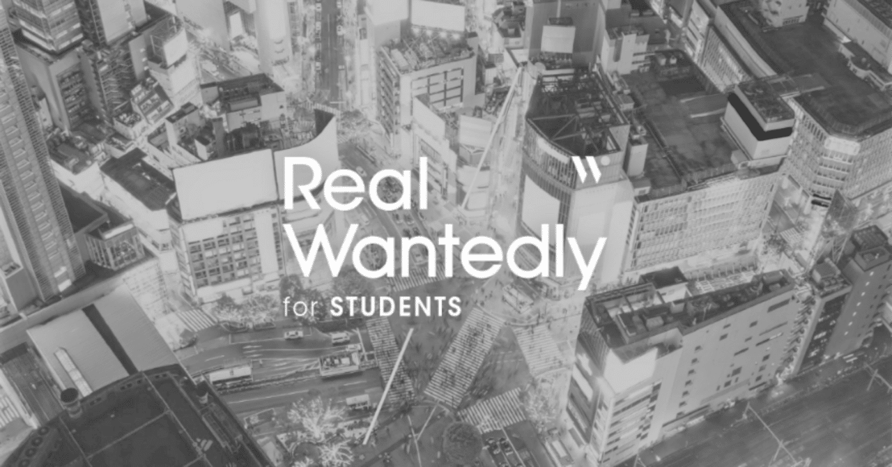 体験レポート：Real Wantedly for Student 24/08/27 in 白金台｜Kenshin_5680