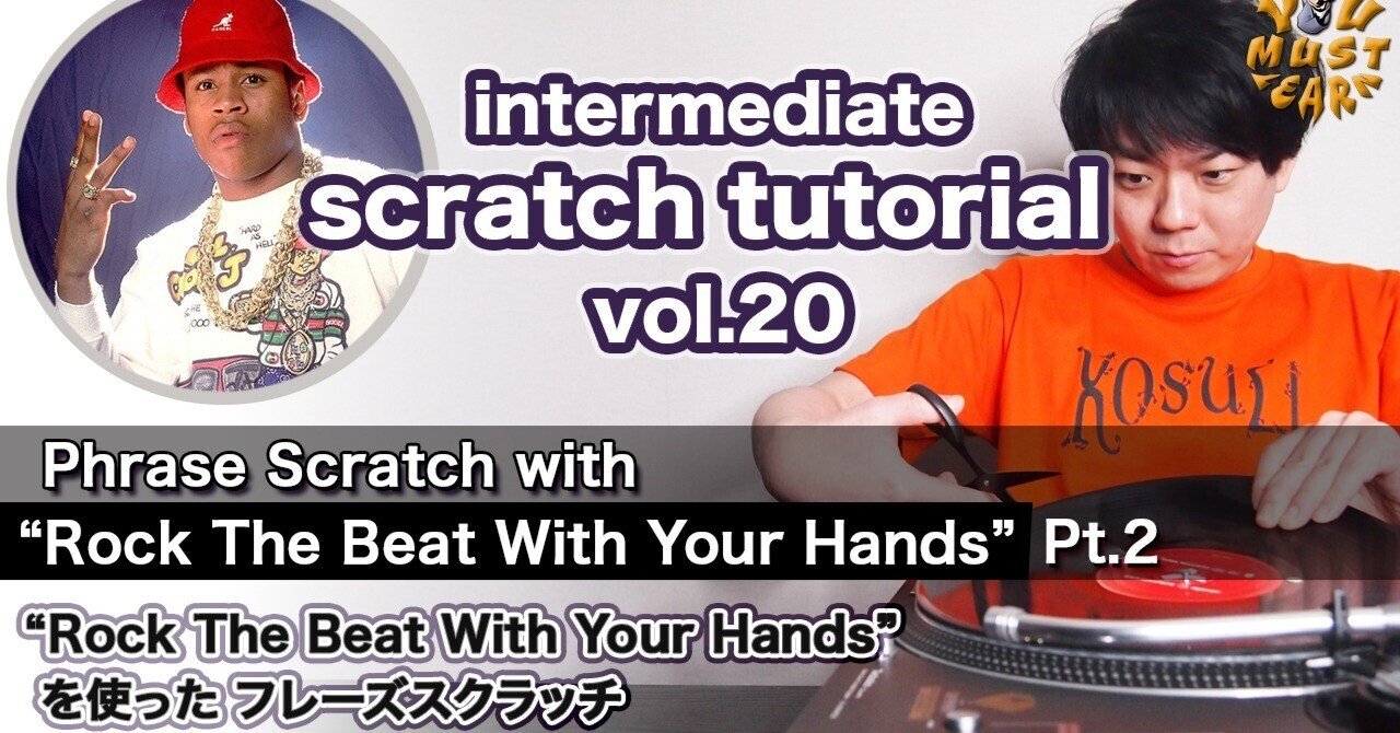 YOU MUST LEARN - Intermediate Scratch Lesson 20 - Phrase Scratch w/ "Rock The Beat With Your ...