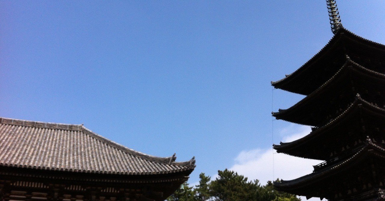 奈良、五重塔と鹿｜BitBeans
