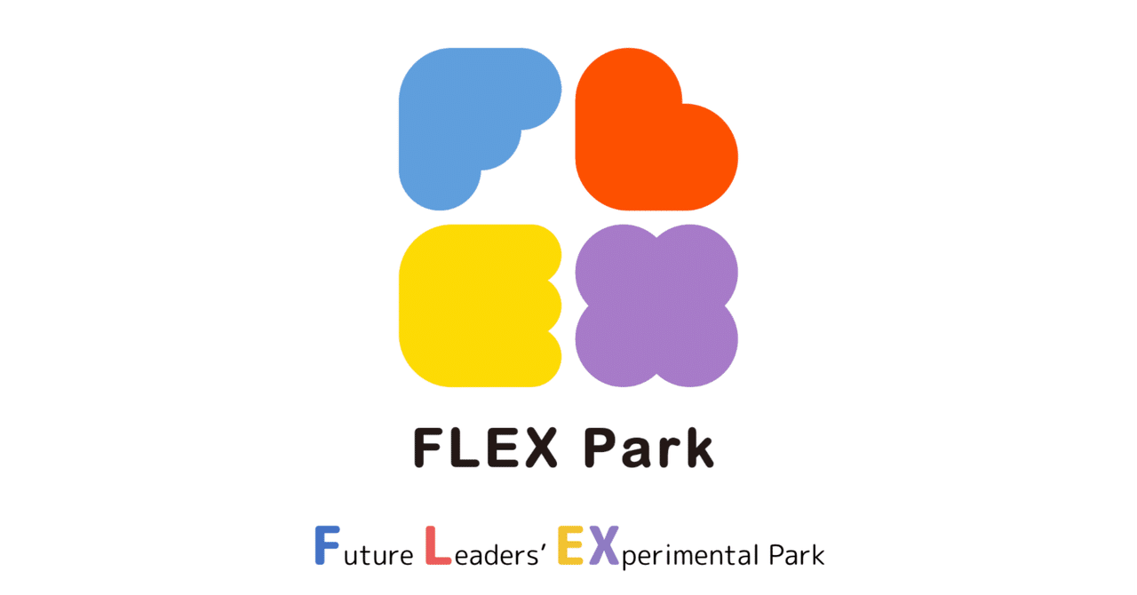 "FLEX Park"とは？｜Dream On