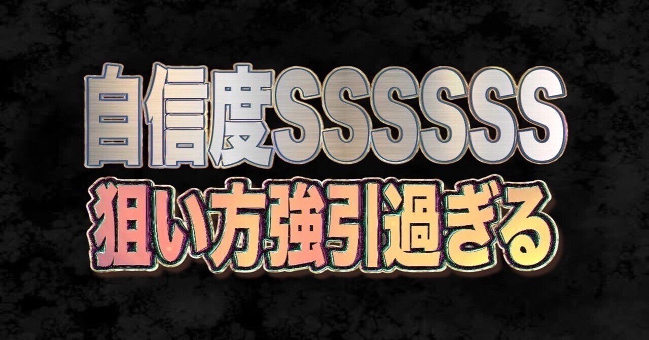 蒲郡7r 1807 【🔥🔥自信度フルmax勝負レース🔥】アツすぎて火傷注意⚠️⚠️|バキ競艇予想🚤