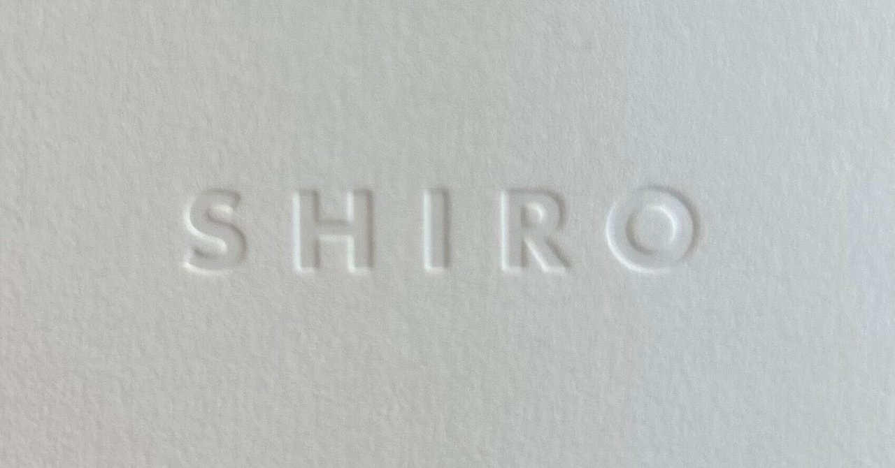 ＃14 SHIROリユースプロジェクトは環境にもお財布にも優しい｜emi | ワーママFP×Bucket Lister