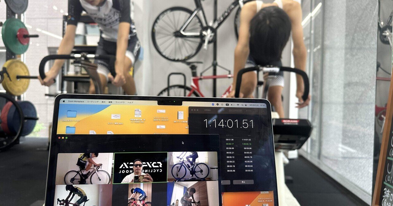 ORCA CYCLING SCHOOL｜note