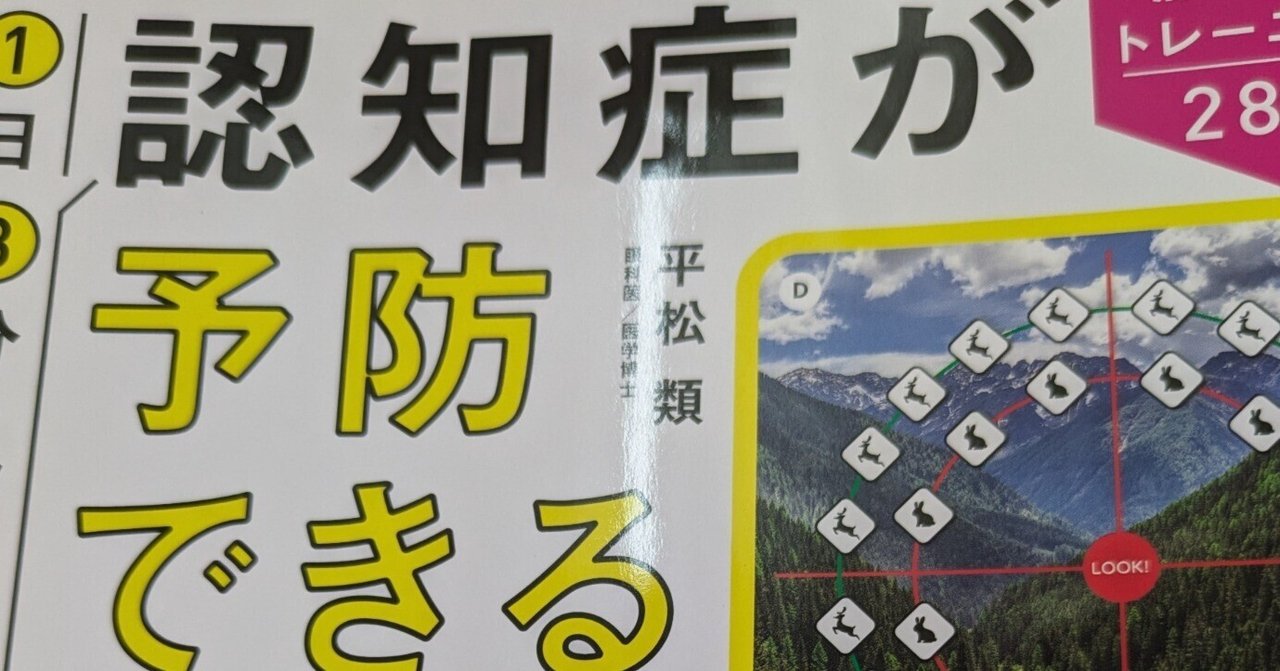 視点を変える｜nanala