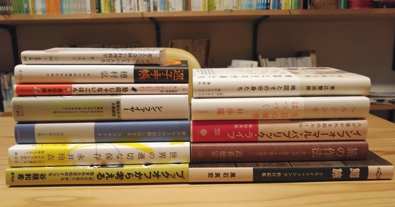 coldmountainstudy・鳥越将路｜note