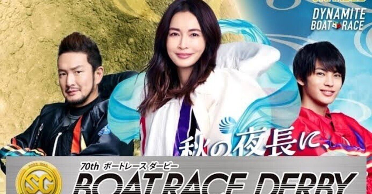 【丸亀11R】20:04〆｜🌹競艇予想屋×MOMO🌹