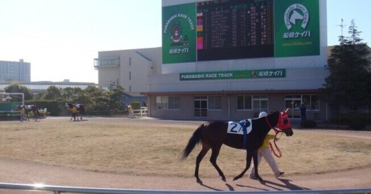 船橋競馬【🔥👊🏇ss勝負🏇👊🔥】【10r】芍薬スプリント（発走時刻1925）｜さやだま