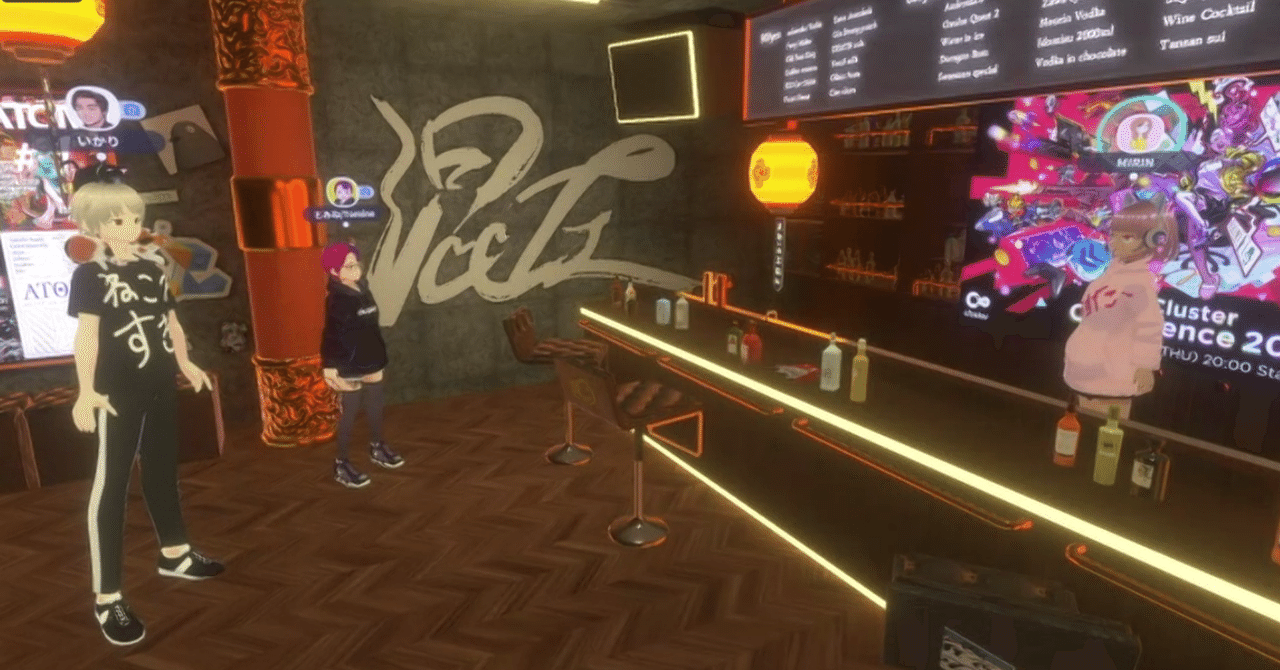 【トークセッション】新しい生き方を日本から世界へ Clusterが魅せるメタバースの価値｜JapanStep（ジャパンステップ）の公式note