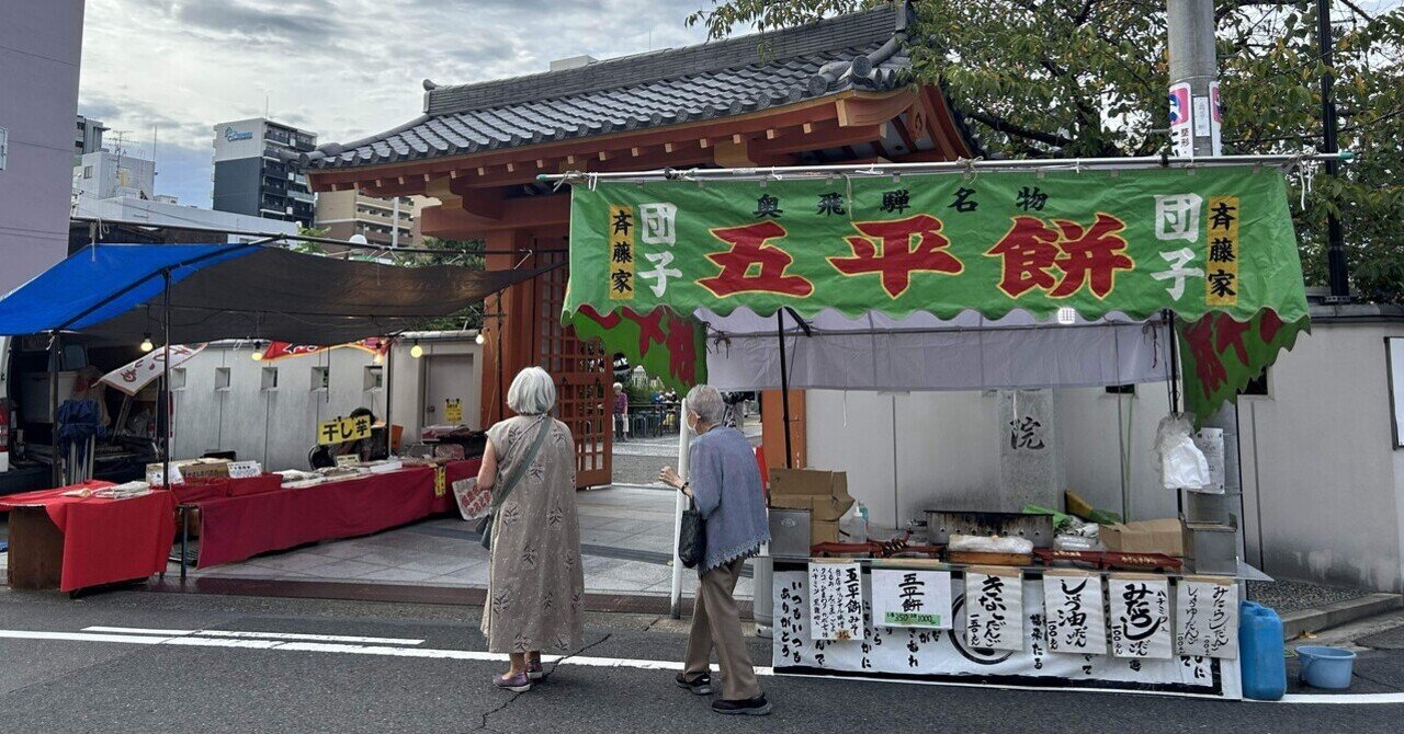 お祭りかな？🇯🇵日本語教師｜OYA(和田寿恵)