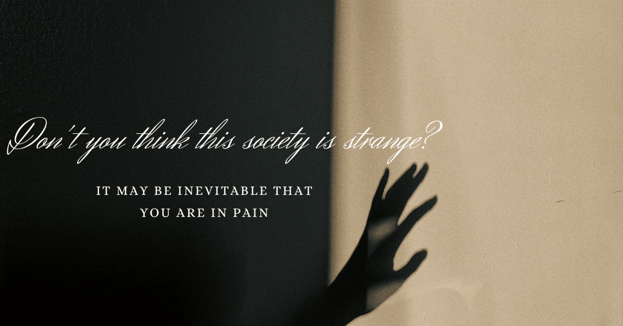 何かおかしいと思う｜kouhei taniguchi