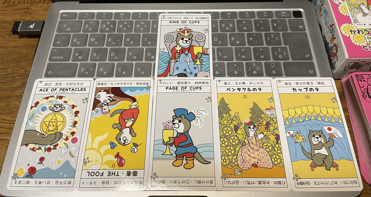 step29 見習いタロット｜MOKOPOCA