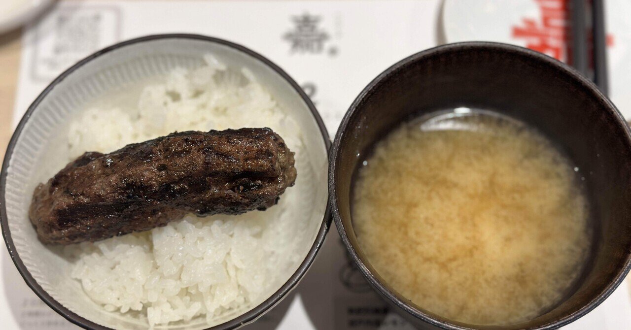 ジャケット納品とハンバーグランチ｜Yuuki Arakawa