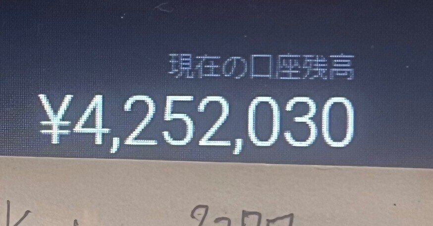 TAKUMA@バイナリープロトレーダー｜note