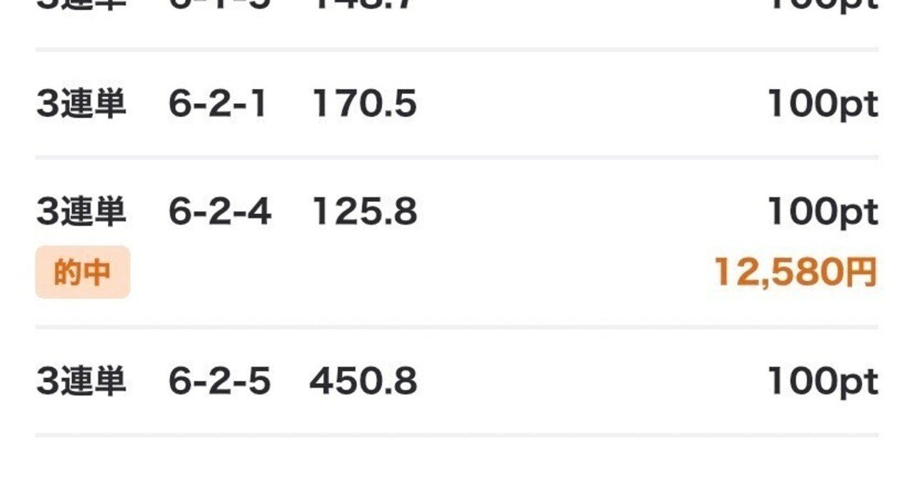 伊勢崎5R 16:44｜ガネーシャ【オートレース予想】