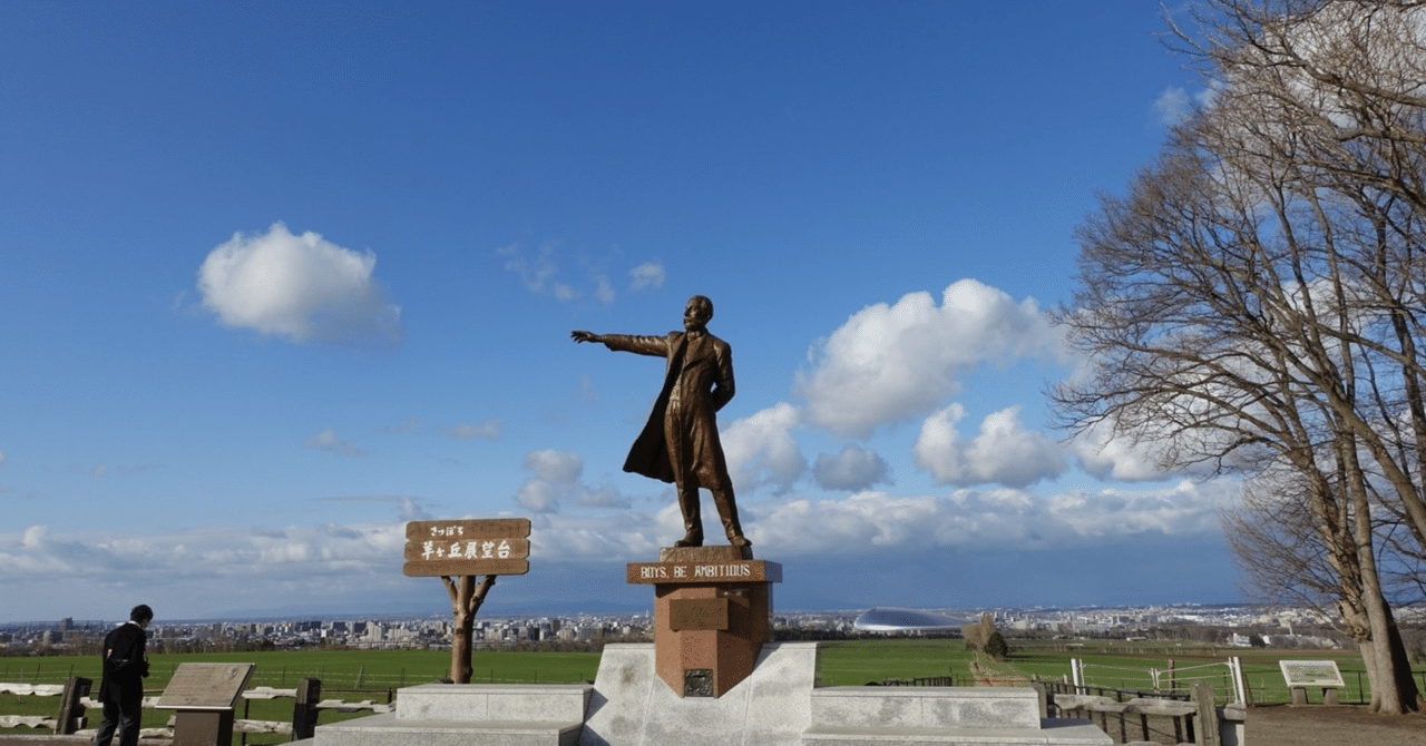 8/31(土) #札幌2歳S｜西園寺