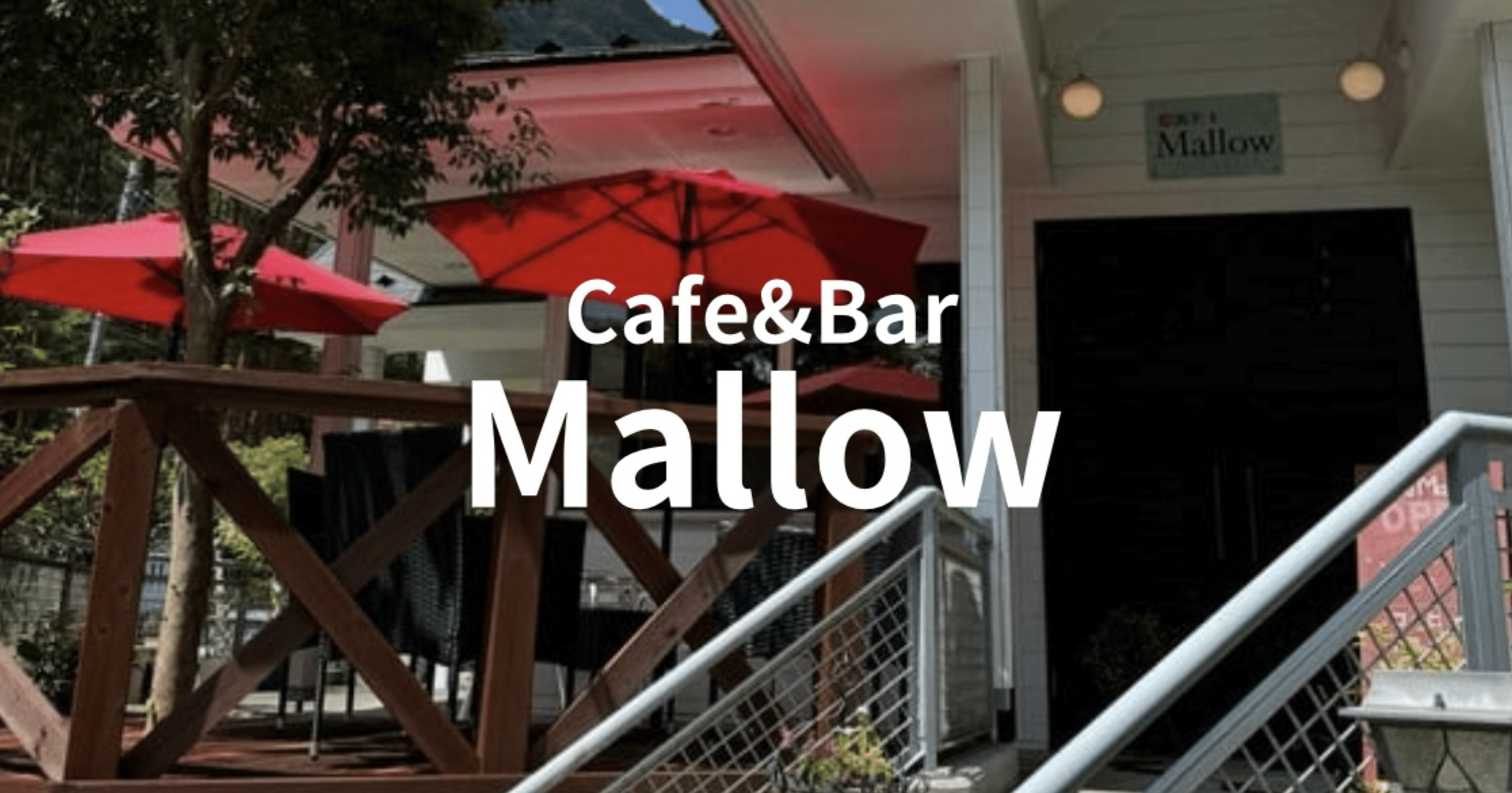 Cafe&Bar Mallow｜note