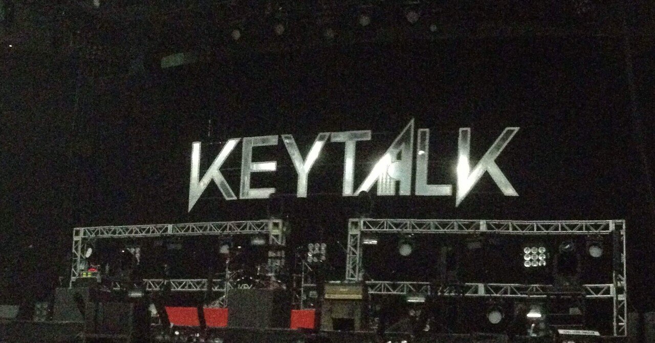 KEYTALKのライブを振り返る【2015】｜たっくんサーカス