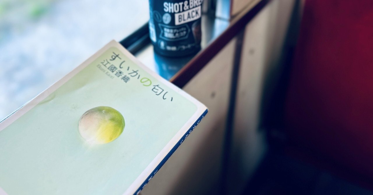 それでも夏は苦手。｜masue_kousuke