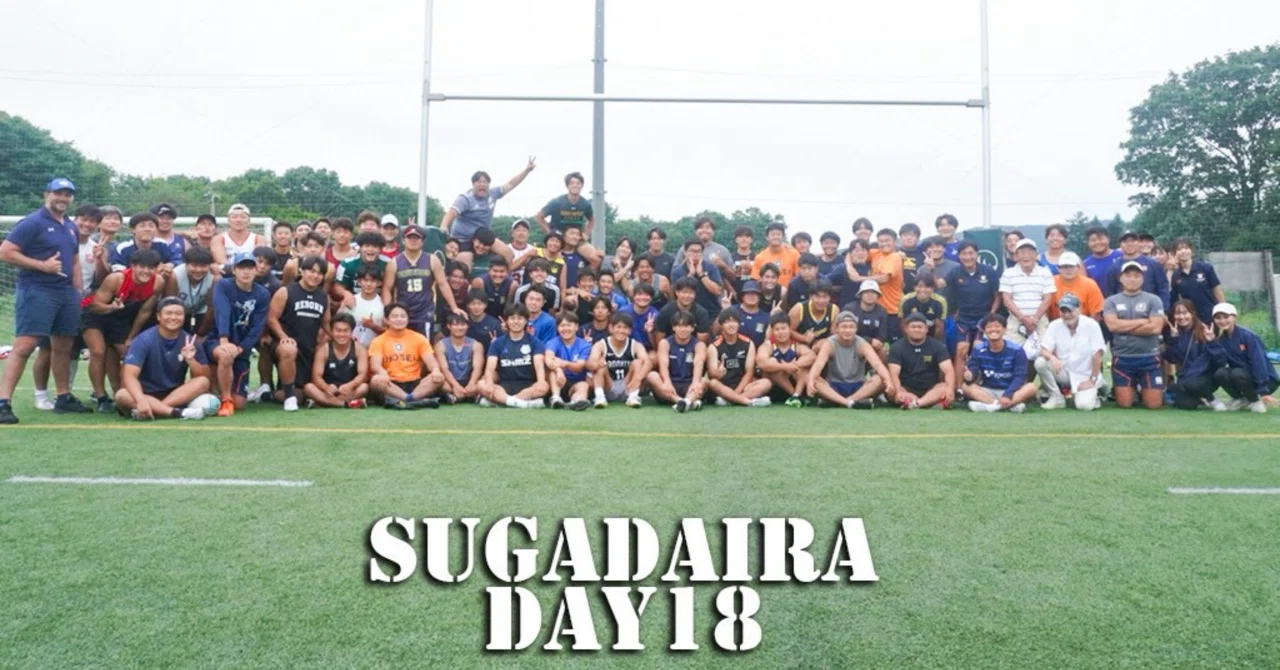 【菅平日記Day18】｜法政大学ラグビー部_04