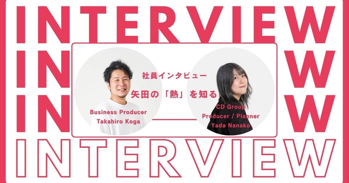 ≪rayout Characters File No.9≫ その情熱の源は？ - "新卒4年目"rayoutの企画職人に訊く。-｜rayout-inc