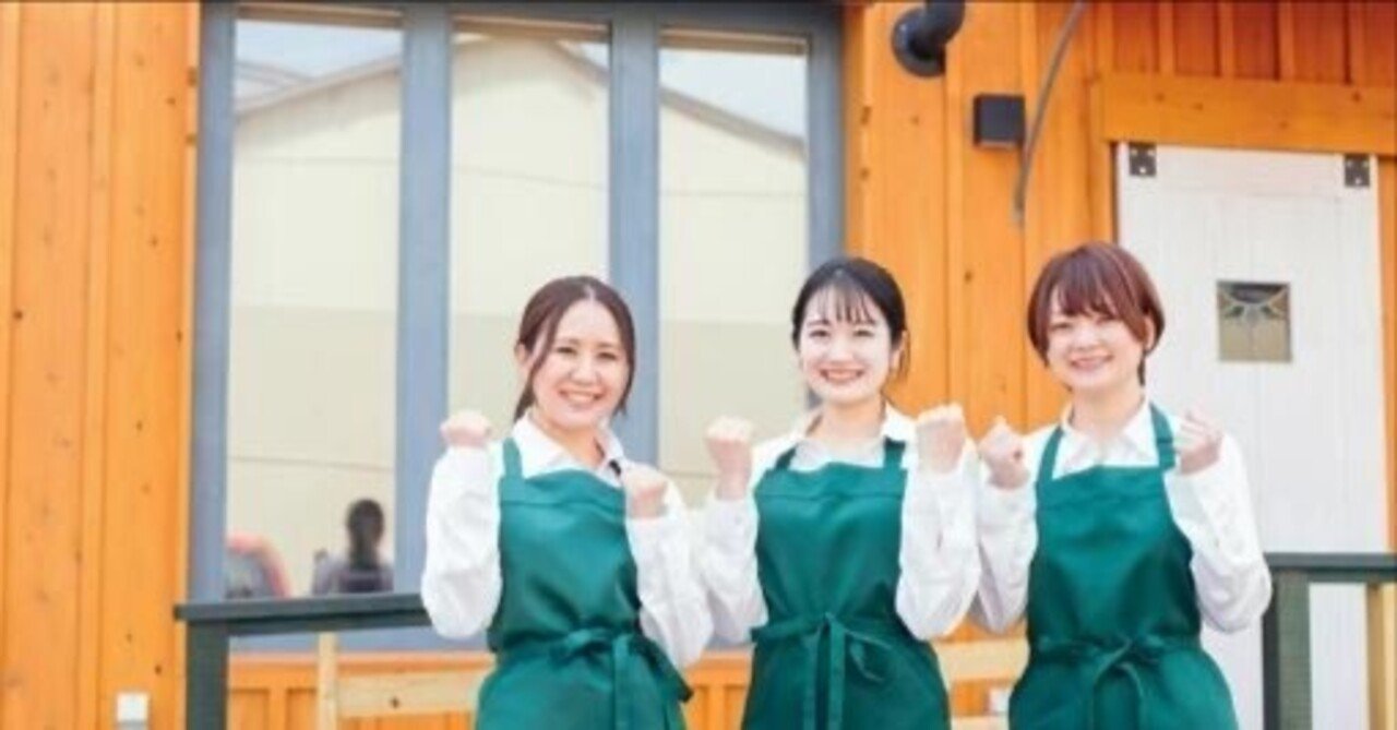 347:飲食店経験を通じて得たことは、実は他の企業でも通用する一般的なことだった！｜禰宜田 眞(Shin Negita)継続は力なり