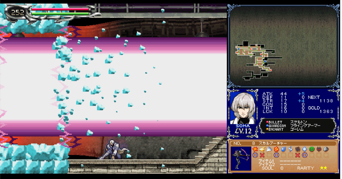 ソウルを集めよう/日記｜trotsuki