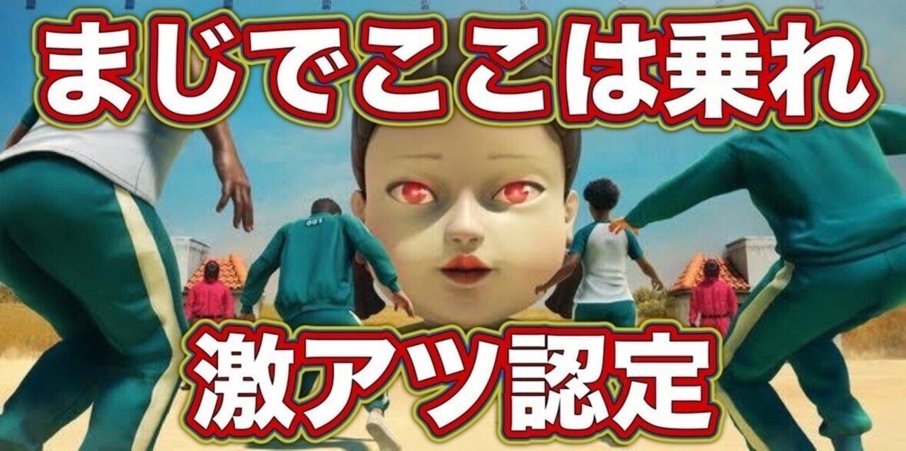 丸亀10r 1930 【プレミア予想】万券getしてください🔥🔥｜バキ競艇予想🚤