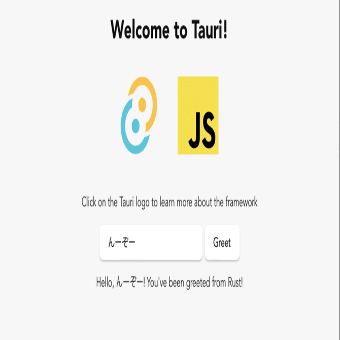Tauri奮闘記：1.x編その1｜んーぞー