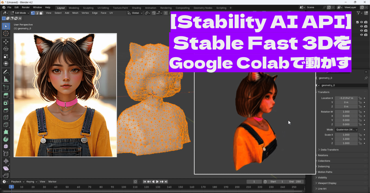 [Stability AI API] Stable Fast 3DをGoogle Colabで動かす｜AICU Japan