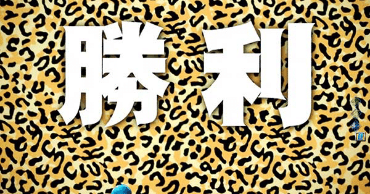 鳴門1R 8:35｜ゼウス