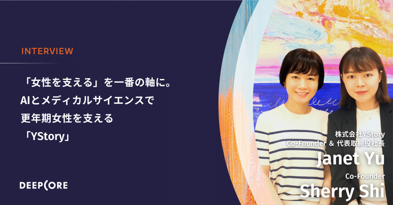 DEEPCORE / KERNEL｜note