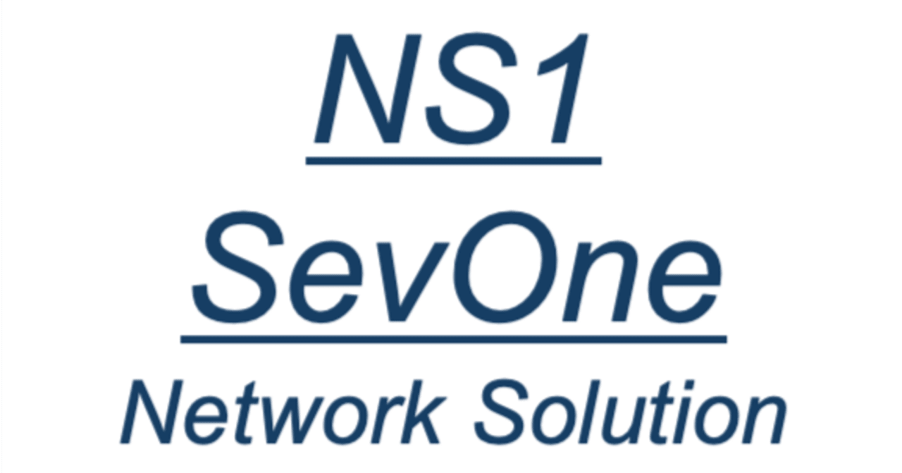 魅力的なネットワークソリューション!!! おすすめです（IBM NS1/SevOne） 権威DNS/Perfomance Management ...