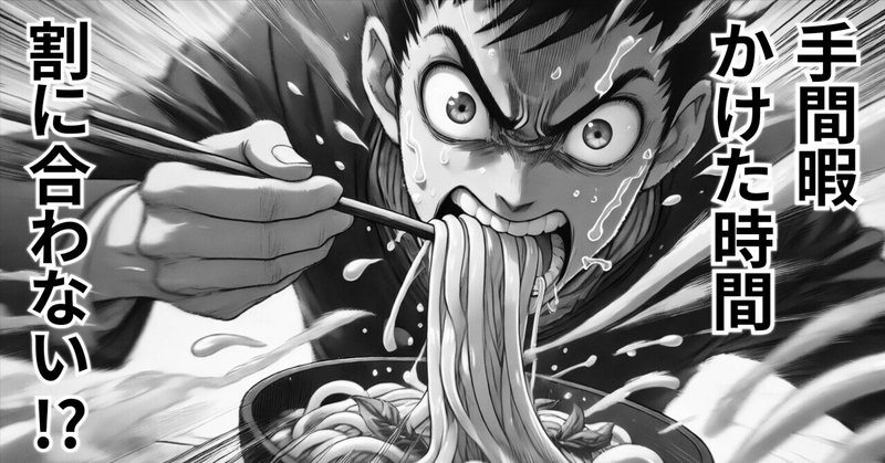 Shinya@AIマンガ家｜note