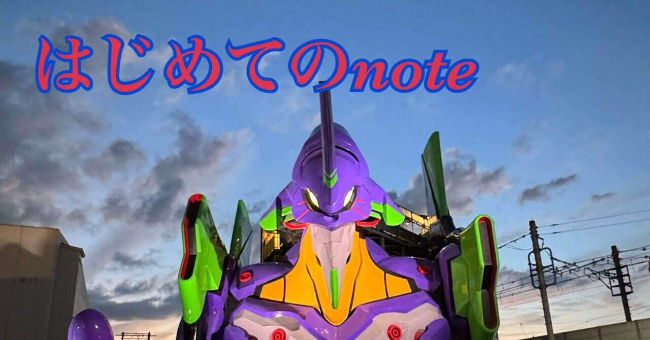 自己紹介 / はじめてのnote｜Riho