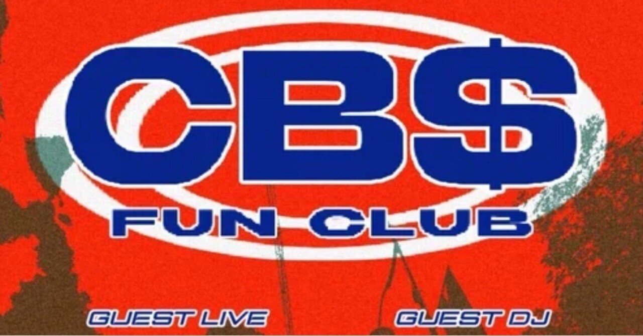 第二十回CBS FUN CLUB回報bytamucciの一期一会｜cbsfunclub
