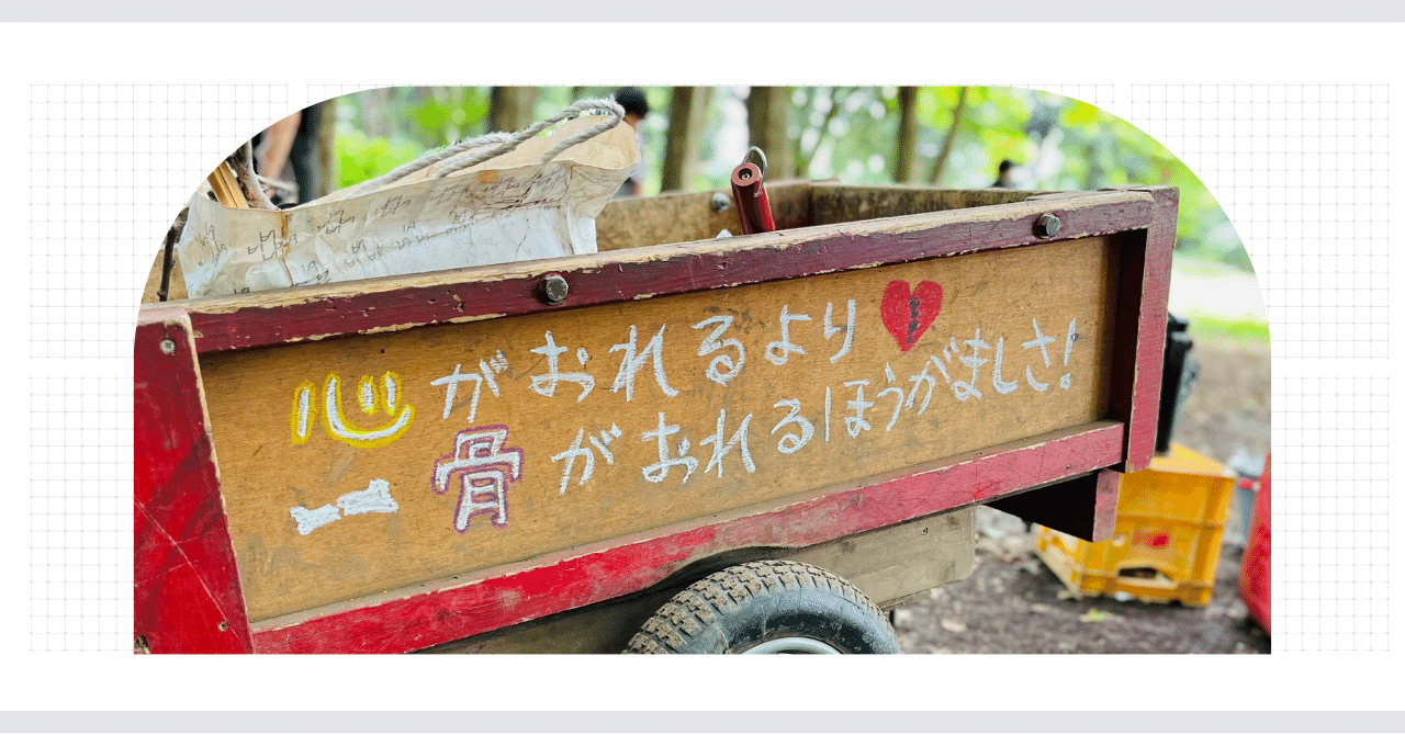 開催レポート① #小金井市｜cfoo 東京都 子供の「遊び」推進プロジェクト